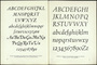 300 Burtu veidi 114